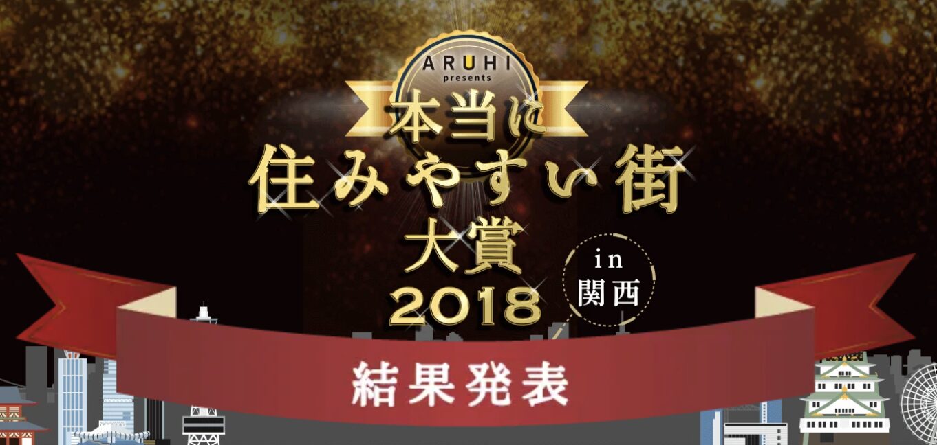 COCOE（ココエ）って覚えてる？ キリンビール跡地から、現在のあまがさきキューズモール至るまでの「あまがさき緑遊新都心」計画を解説 - あ ...